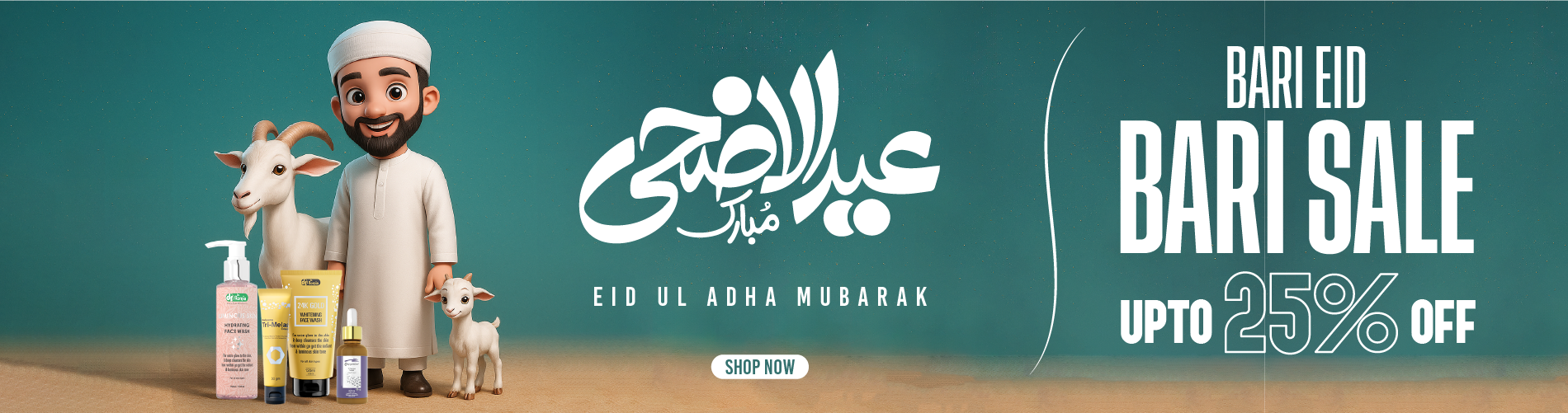 This Eid-ul-Azha, Give Your Skin the Celebration It Deserves